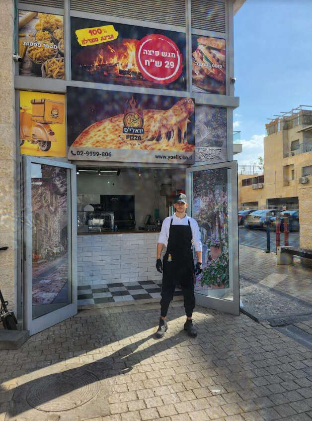 יואל׳יס – פיצות בבית שמש – מקור ראשון